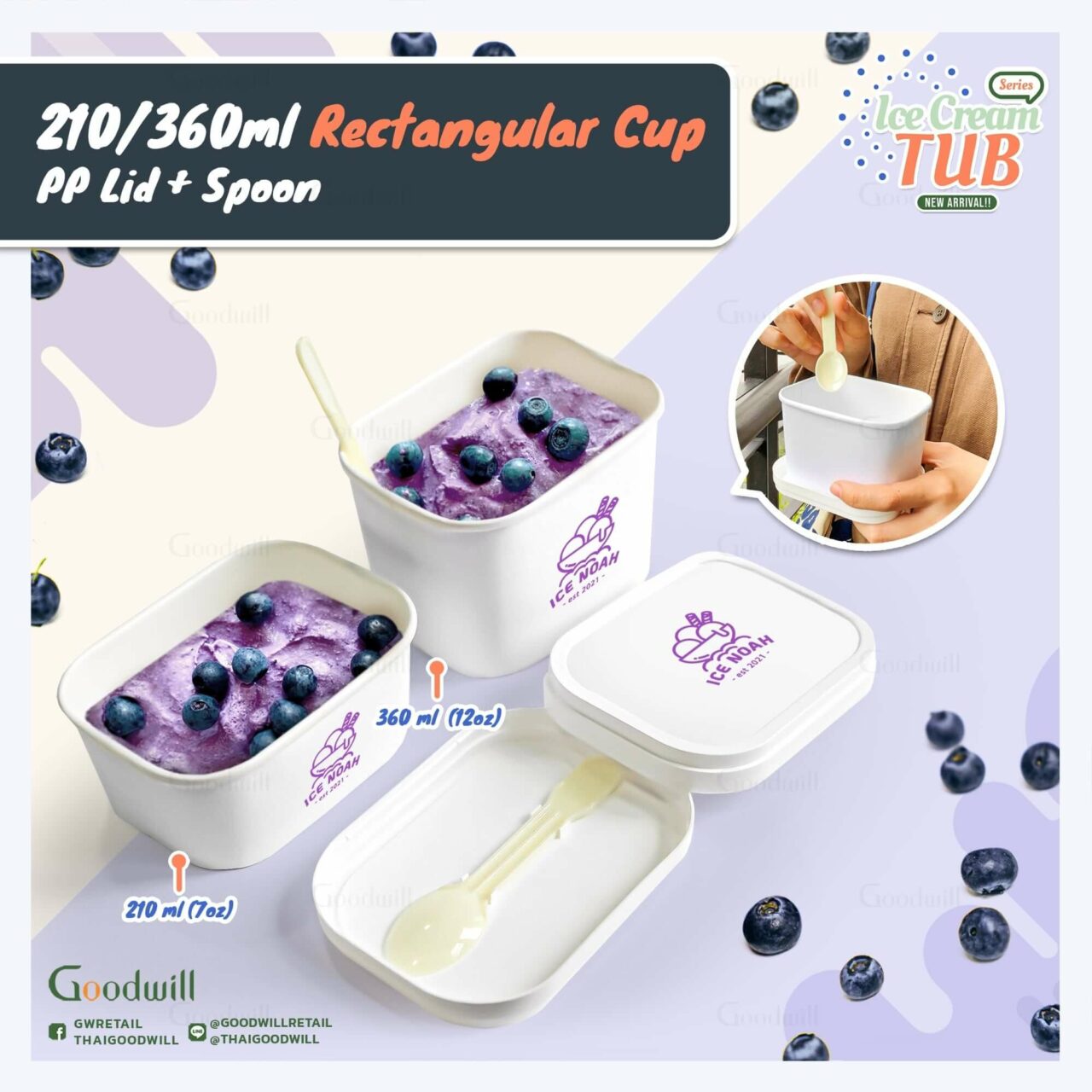 Icecream Tub 210-360ml - Goodwill Retail