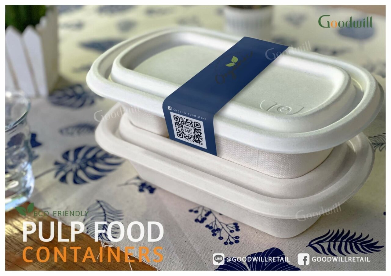 PULP FOOD CONTAINER - Goodwill Retail