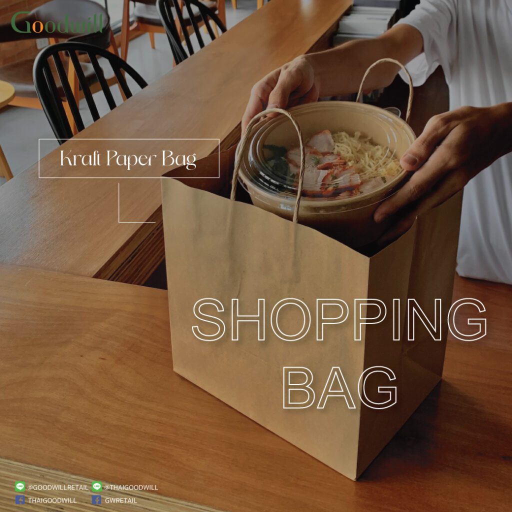 Shopping Bag - Goodwill Retail