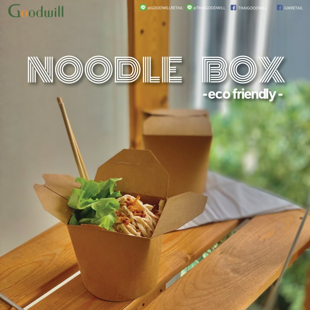 Noodle Box - Goodwill Retail