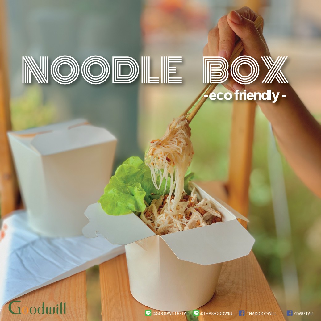 Noodle Box - Goodwill Retail