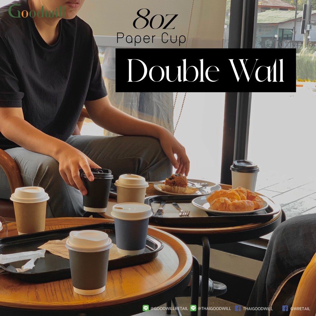 8oz Double Wall Paper Cup - Goodwill Retail