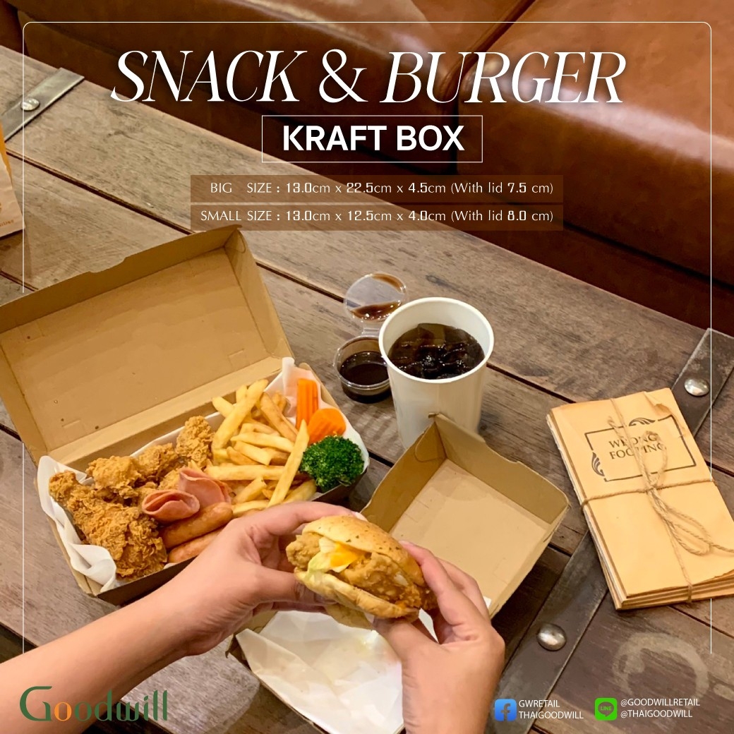 Snack Box / Burger Box - Goodwill Retail