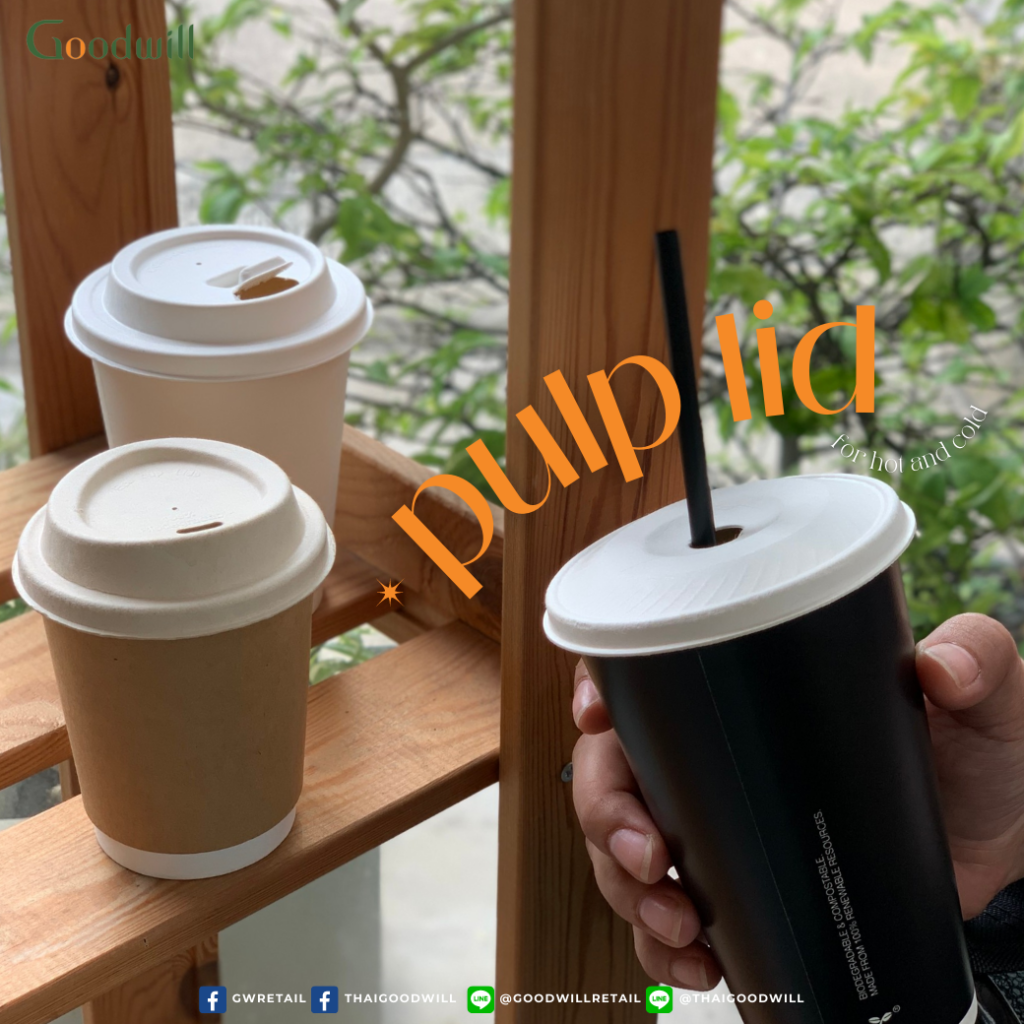 Pulp lid - Goodwill Retail
