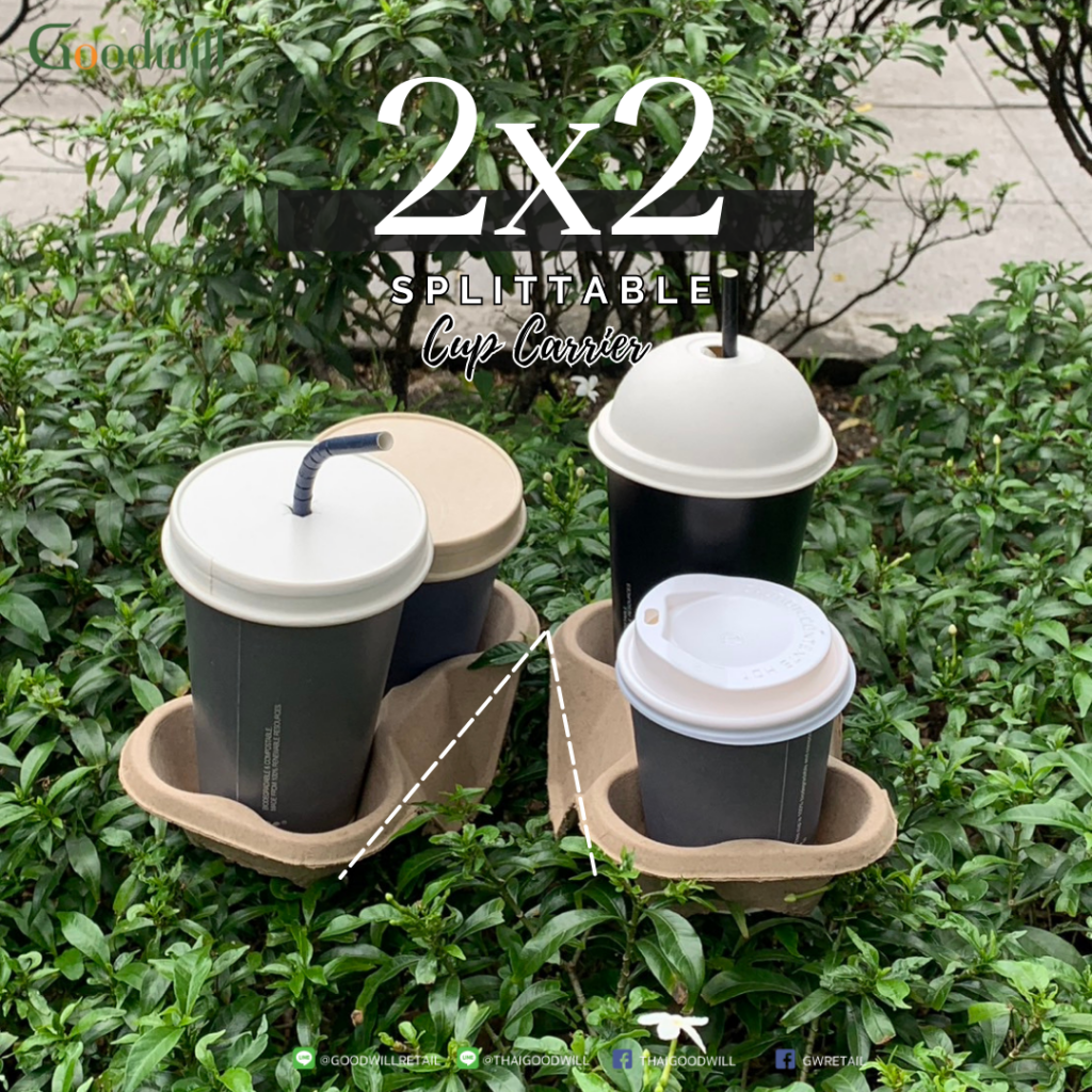 Splittable Cup Carrier - Goodwill Retail