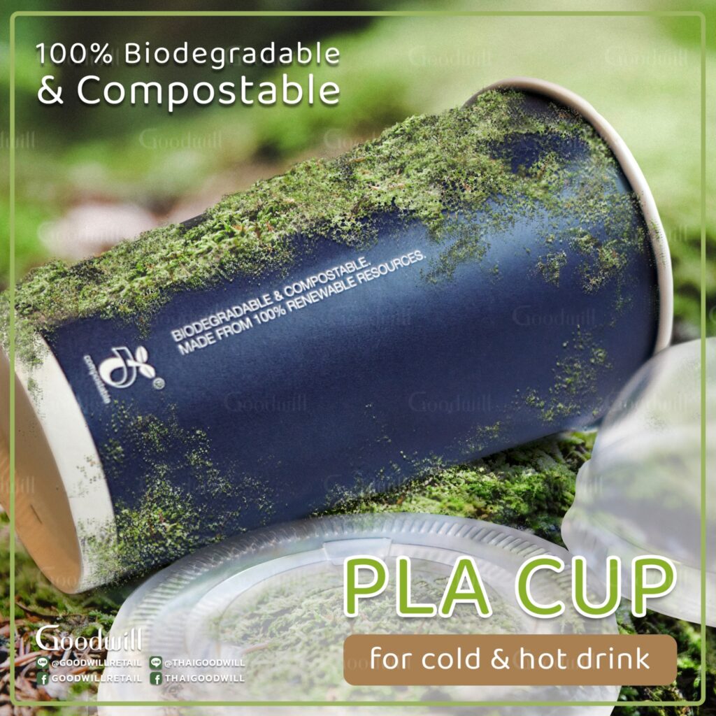 PLA Paper Cup - Goodwill Retail
